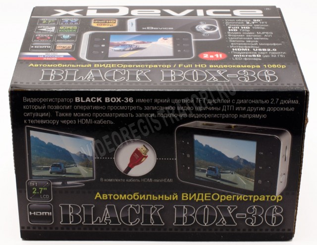 Видеорегистратор xDevice Blackbox-36 - Обзор